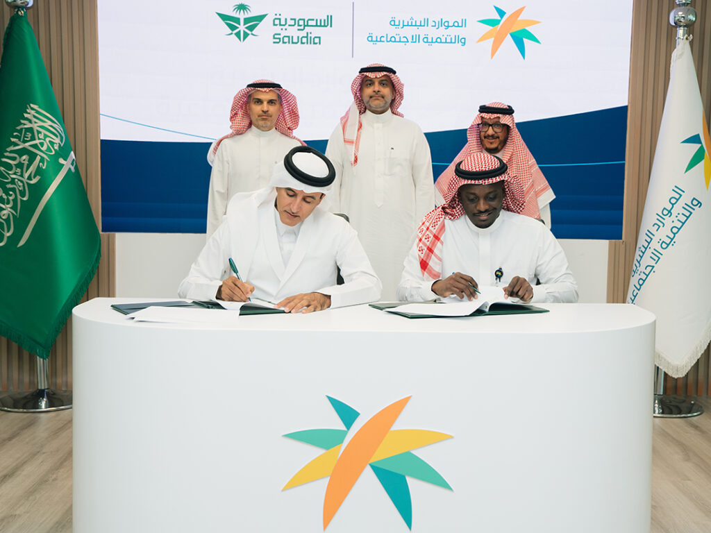 Saudia signs agreement with Ministry of Human Resources and Social ...